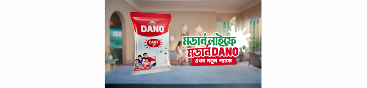 DANO Daily Pushti | Arla Food Inc.